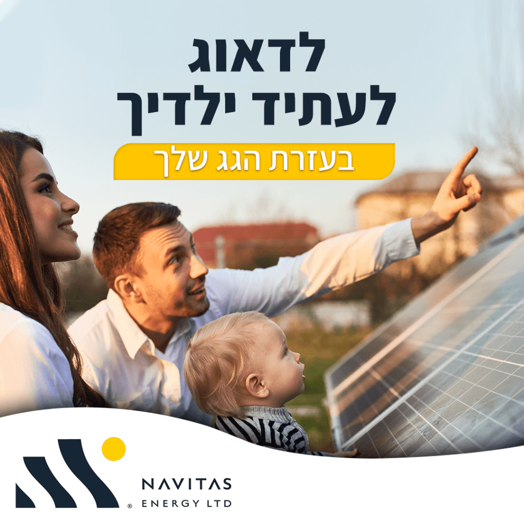 נאביטס מערכות 2 - בניית אתרים זה SHAREIT